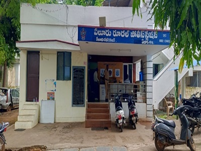 Official Website of Eluru District Police