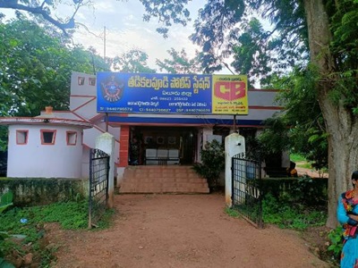 Official Website of Eluru District Police